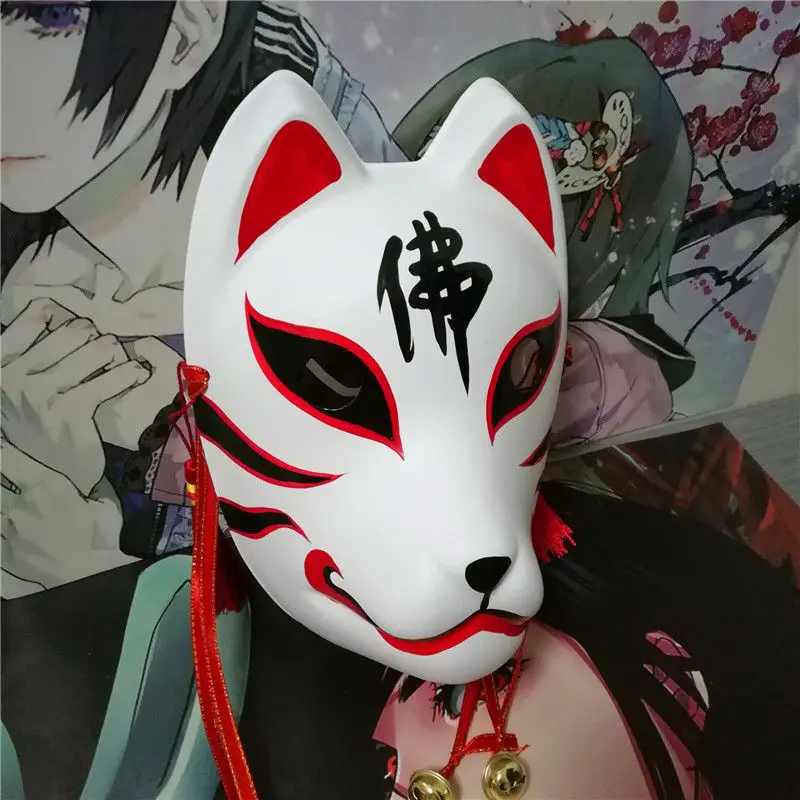 Naruto Kitsune Mask