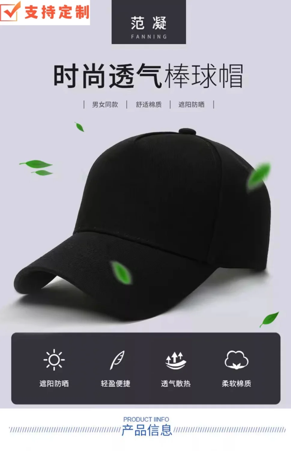 Doraemon machine cat little ding-dong anime outdoor leisure baseball c ...