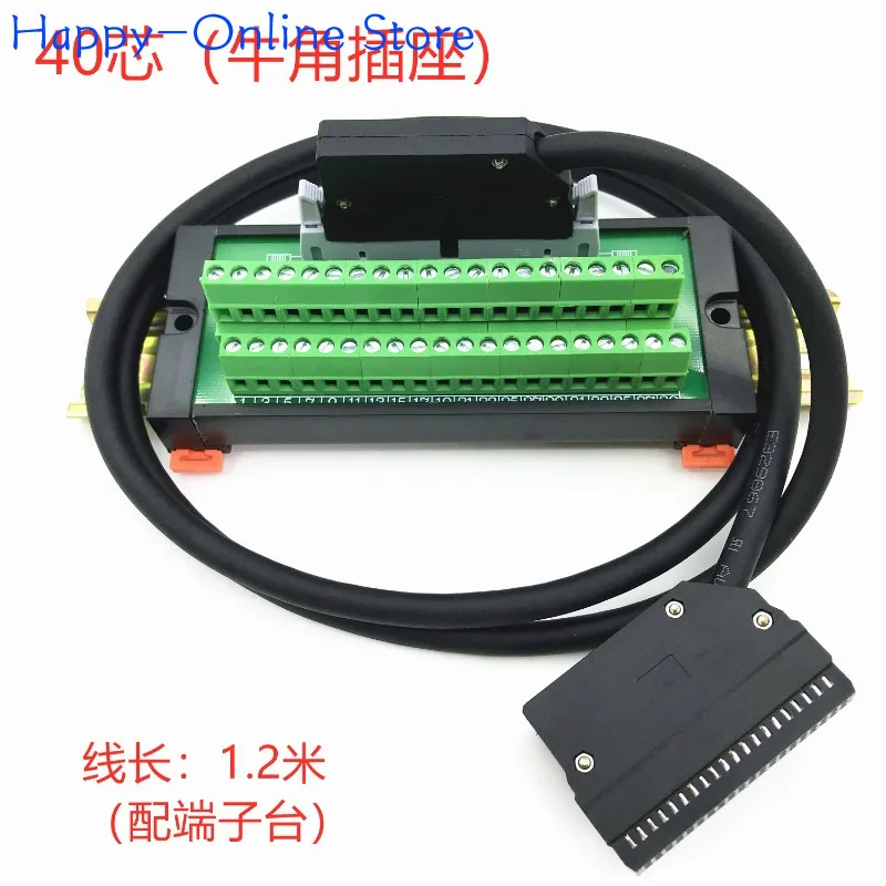 IDC40 Terminal Block QL Series Terminal Block PLC Cable 40-pin FCN40P ...