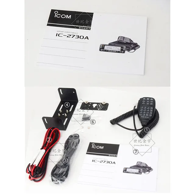 Icom A210 Specifications Shop Vintage | www.oceanproperty.co.th