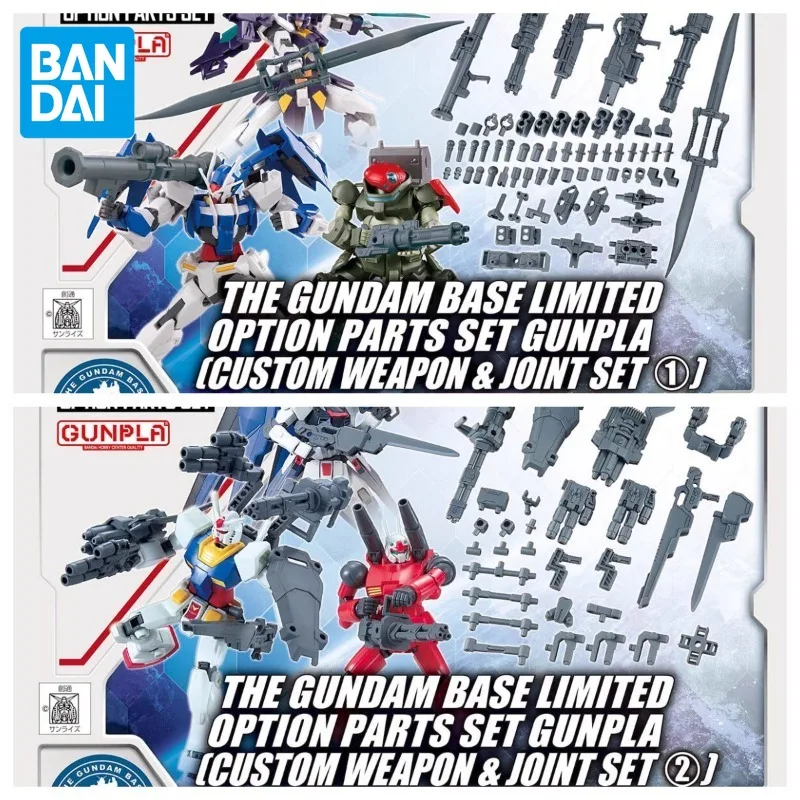 Bandai Anime THE GUNDAM BASE LIMITED OPTION PARTS SET GUNPLA(CUSTOM ...