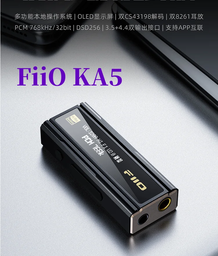 FiiO/KA5 Small Tail Portable Apple Android Phone Lossless HIFI Balanced ...