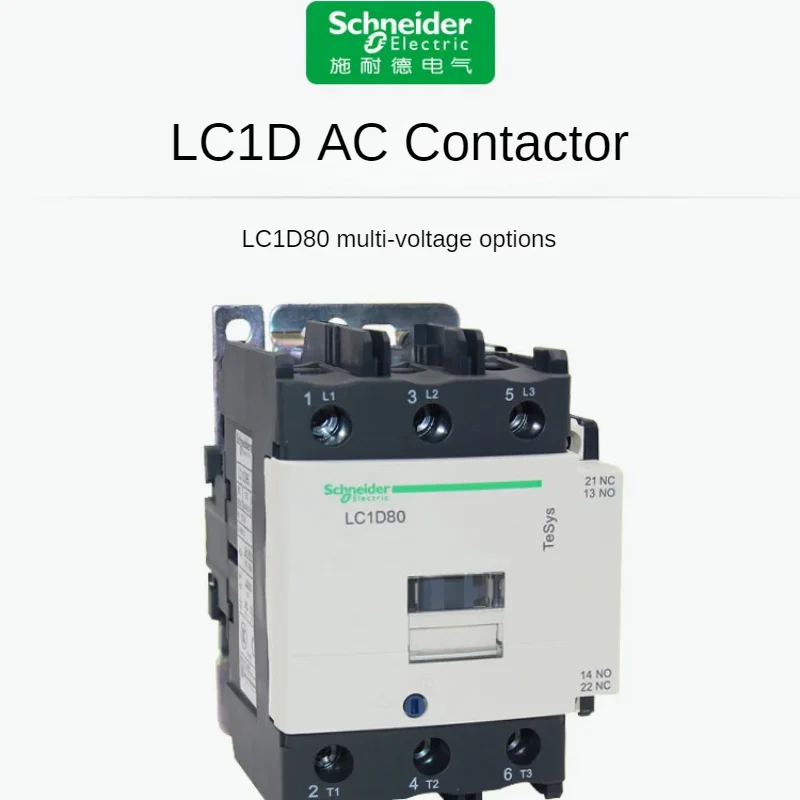 Schneider-AC-contactor-LC1D80-B7C-F7C-M7C-E7C-Q7C-LC1-D80A-24V-36V-48V ...