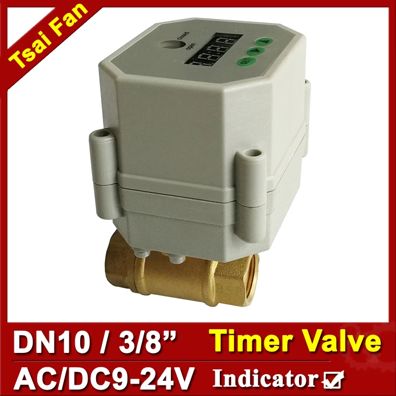 3-8-brass-Timer-Valve-NPT-BSP-AC-DC-9-24V-timer-motorized-valve-for ...