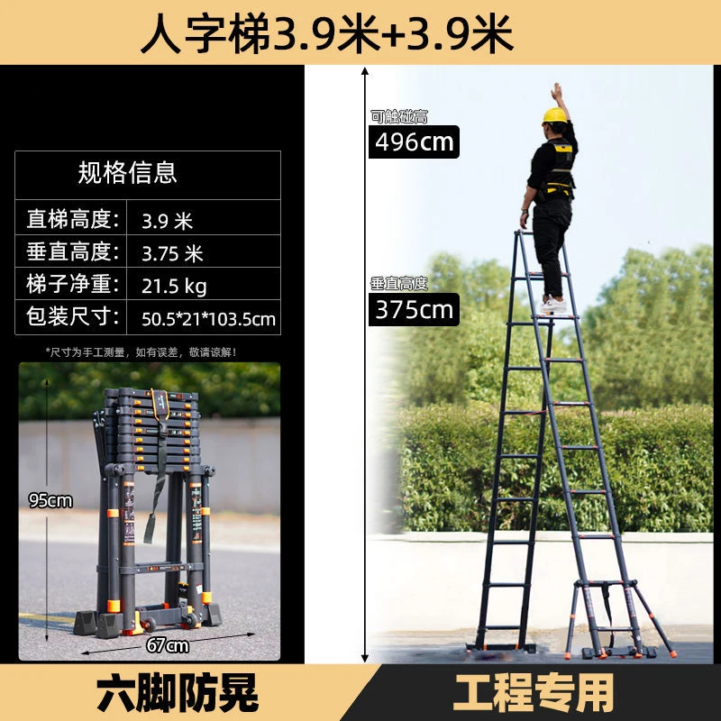 Multifunctional Aluminum Alloy Telescopic Herringbone Ladder Household ...