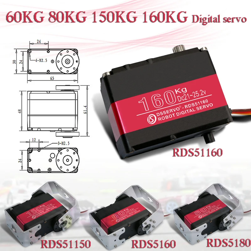 60KG 80KG 150KG 160KG Digital servo RDS5160 RDS5180 RDS51150 RDS51160 ...