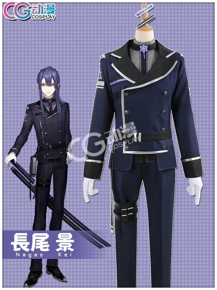 Nagao Kei cosplay costume wig shoes sword props vtuber NIJISANJI ...
