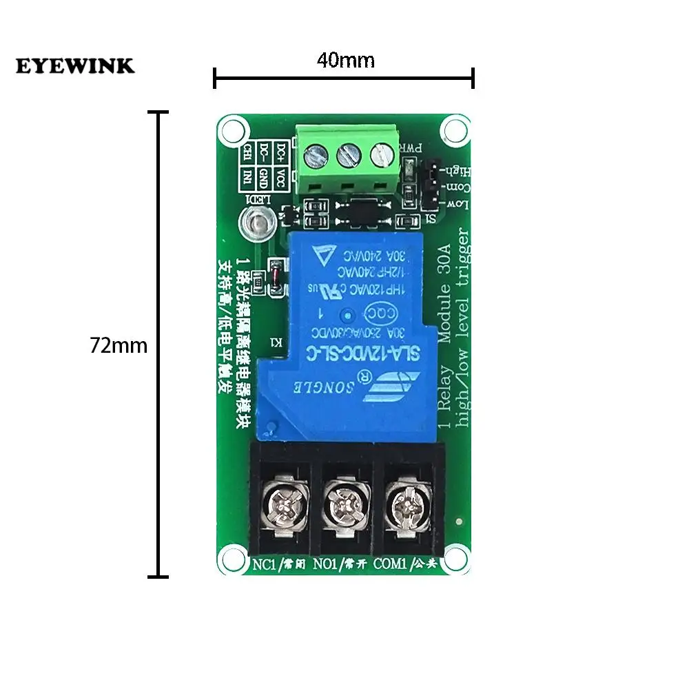 1-channel-relay-module-30A-with-optocoupler-isolation-5V-12V-24V ...