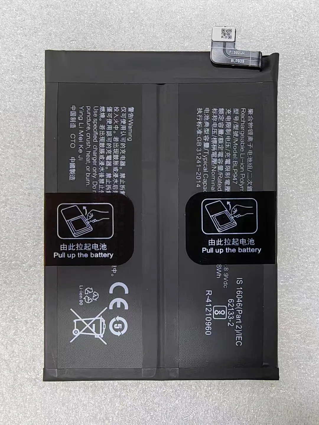 new for Realme GT2 BLP947 GT NEO/Q3 Pro BLP857 PMX2205 BLP961 Find ...