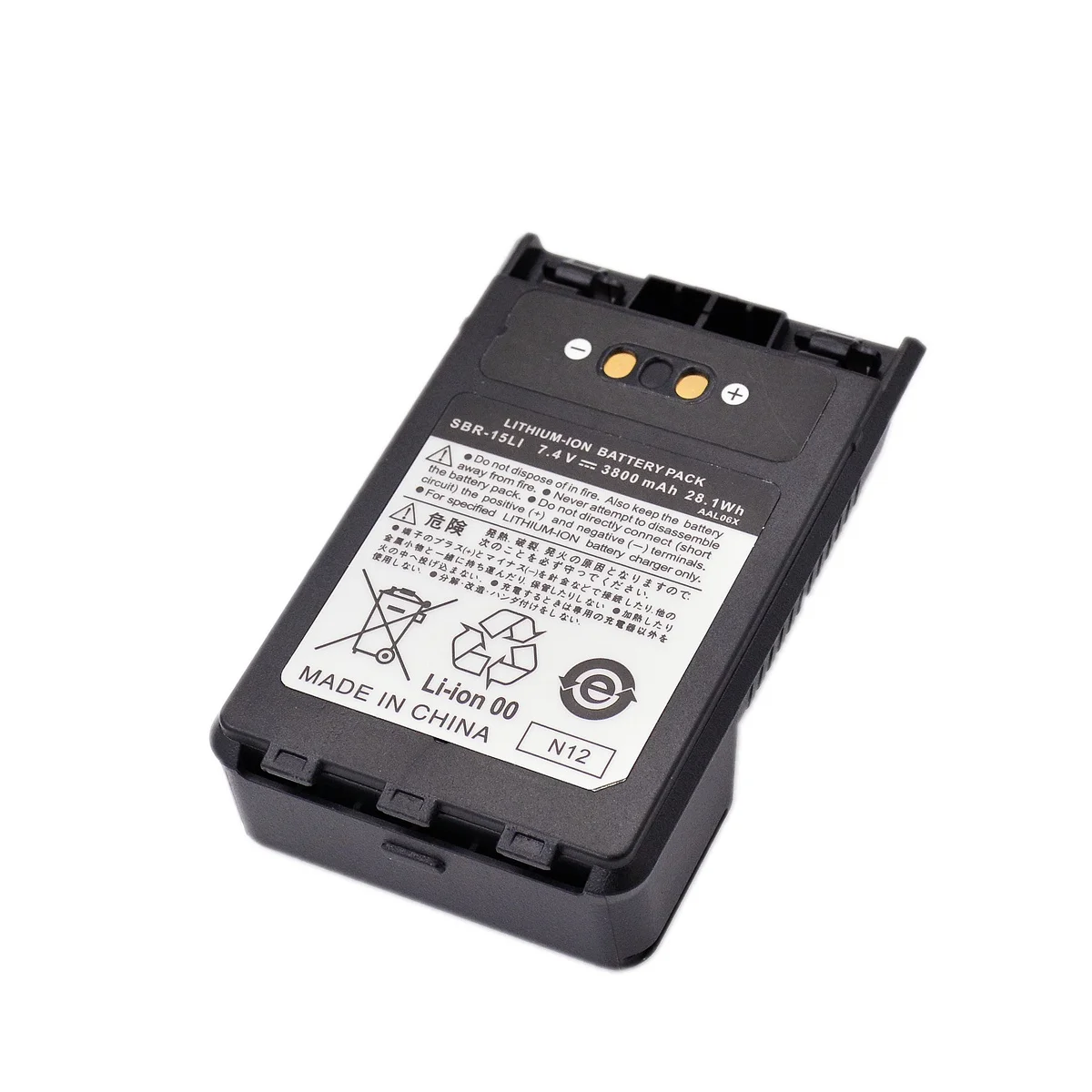 Paquete-de-bater-a-de-SBR-15LI-con-tornillos-de-Clip-de-cintur-n-alta ...