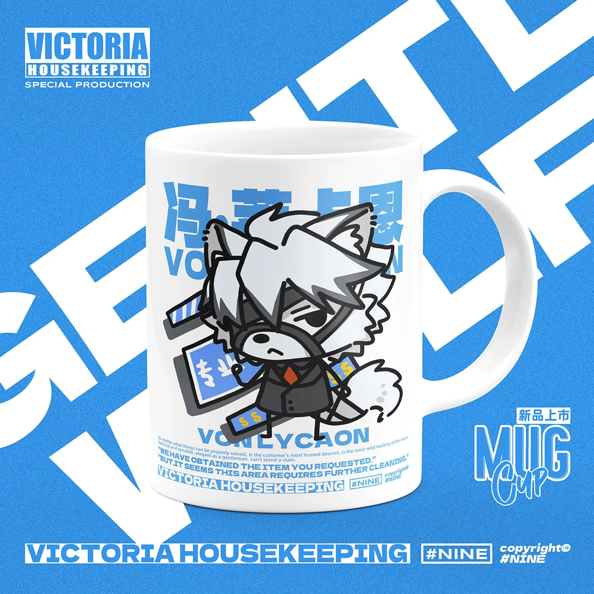 Game-Zenless-Zone-Zero-Cosplay-Von-Lycaon-Merch-Cup-Cute-Ceramic-Print ...