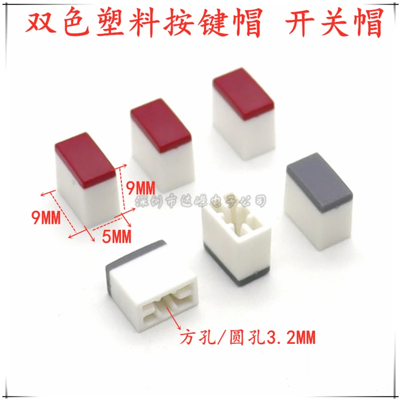 10PCS-9-5-9mm-Plastic-button-cap-tact-Switch-cap-self-lock-Power-switch ...