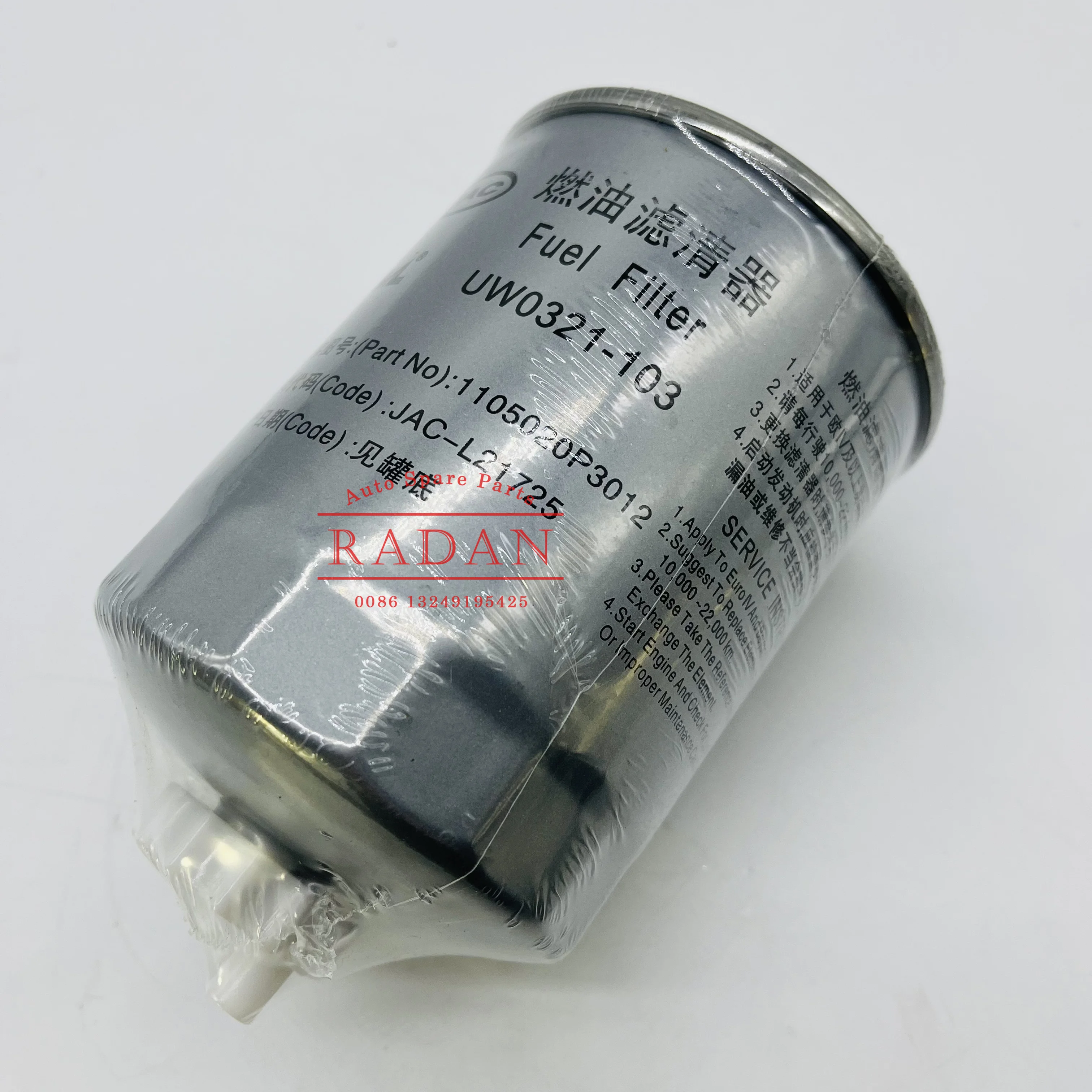 Oil Filter Diesel Filter For JAC T6 T8 Pick Up 2.0 1105013P3012 ...