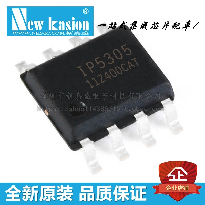10pcs-IP5305-SOIC-8-1-2A-1-0A-Original-new.jpg