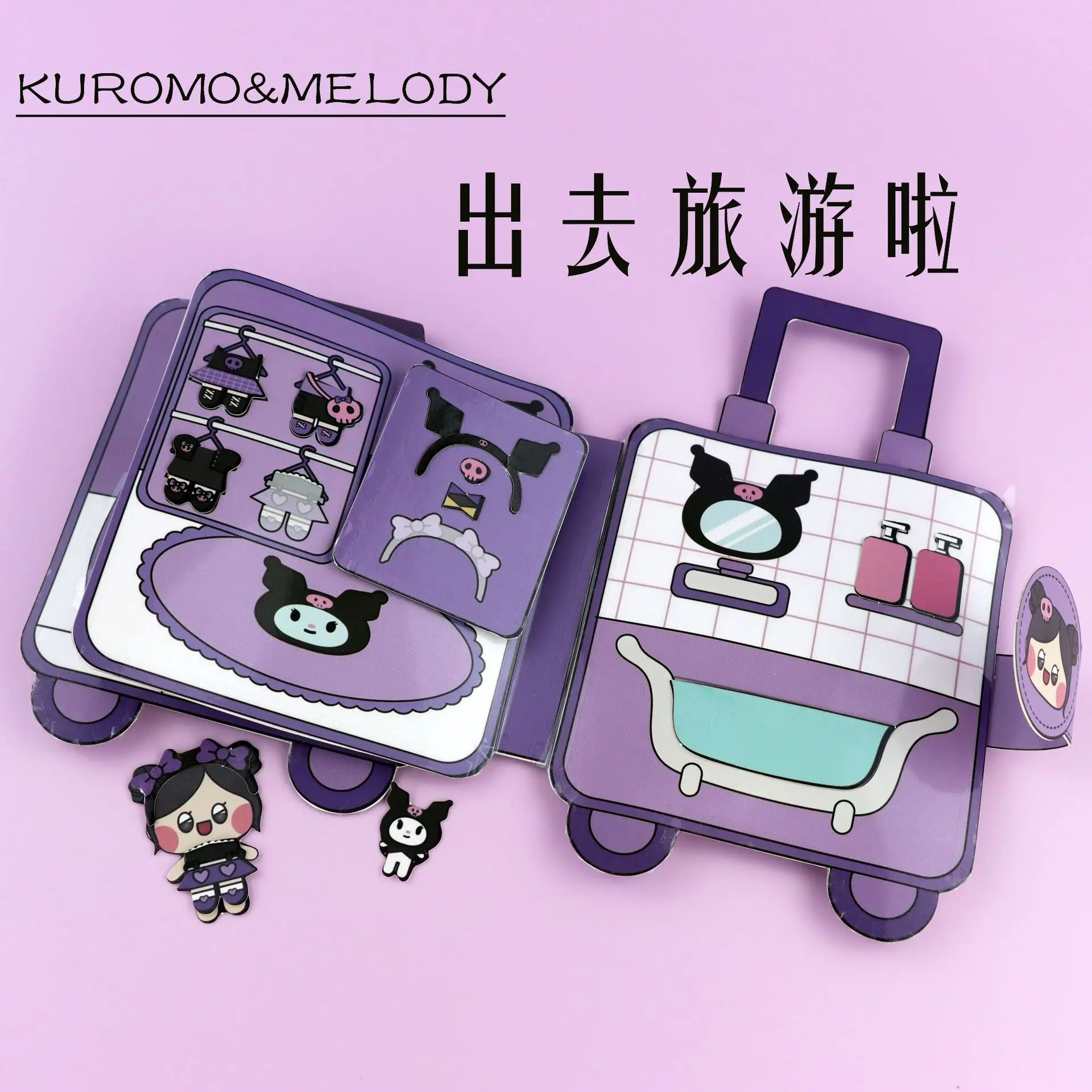 Sanrio-Exploding-Suitcase-Sanrio-Quiet-Book-Complete-Diy-Kuromi ...