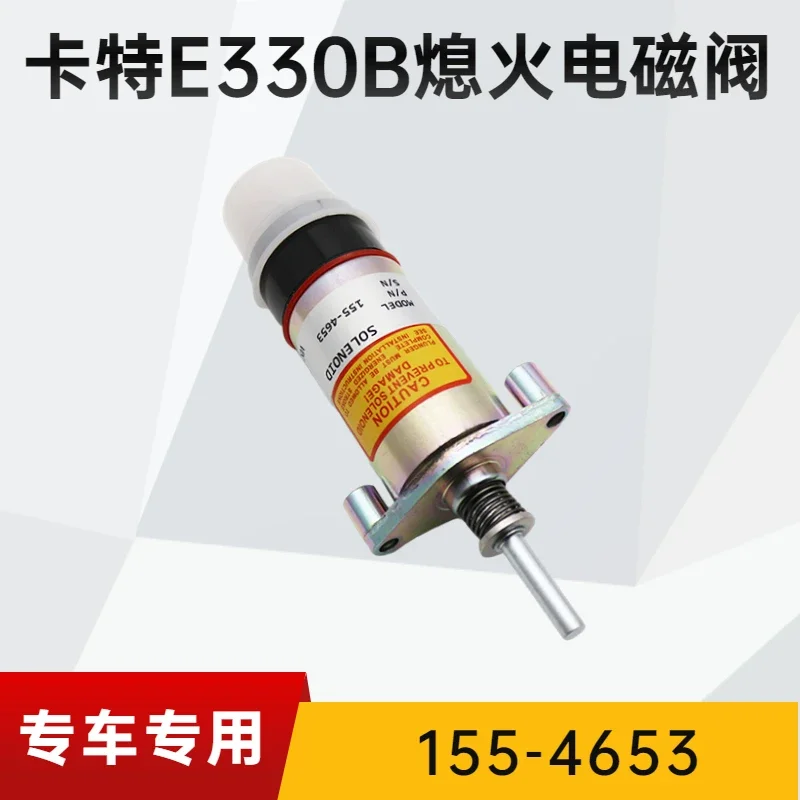 For Carter E330B 330C 330D flameout solenoid valve switch flameout ...