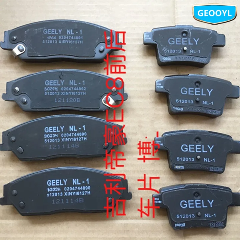 Car Brake Pad,For Geely Emgrand X7,EmgrarandX7,EX7,GX7,NL1,FC SUV ...