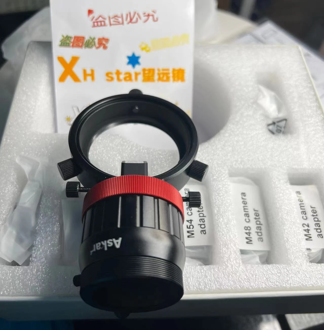 Sharpstar Telescopes | Askar Sharpstar - M54 Off-axis Telescope Binoculars Monocular - Aliexpress