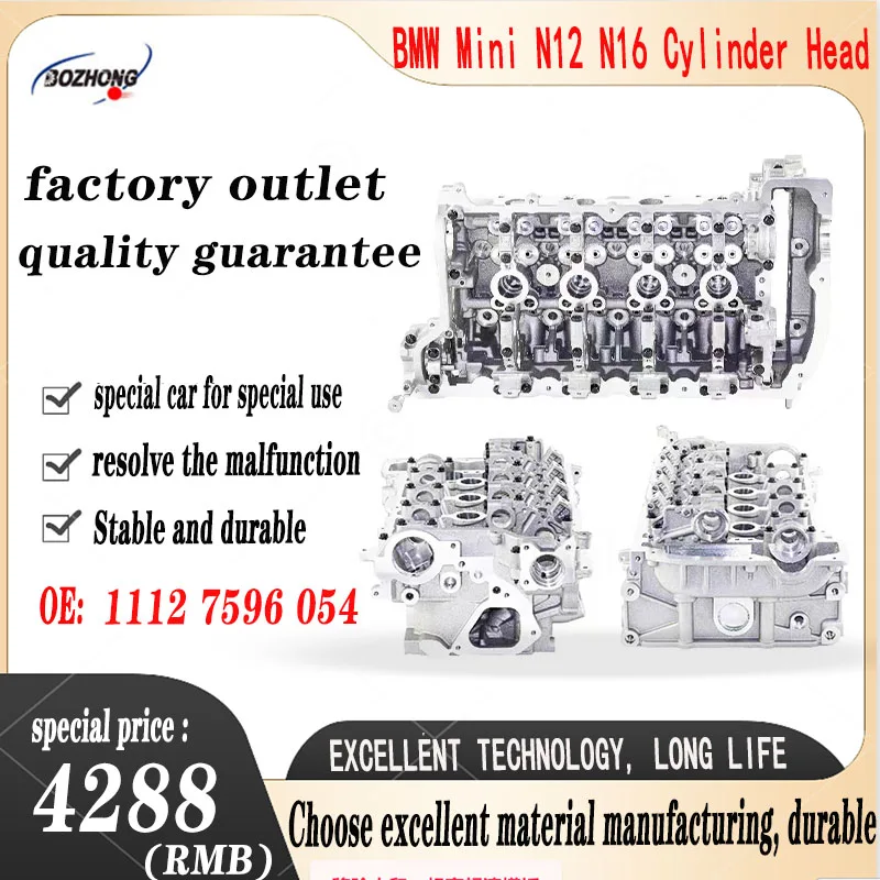 Mini-Cooper-r56-cylinder-head-11127596054-high-quality-engine-cylinder ...