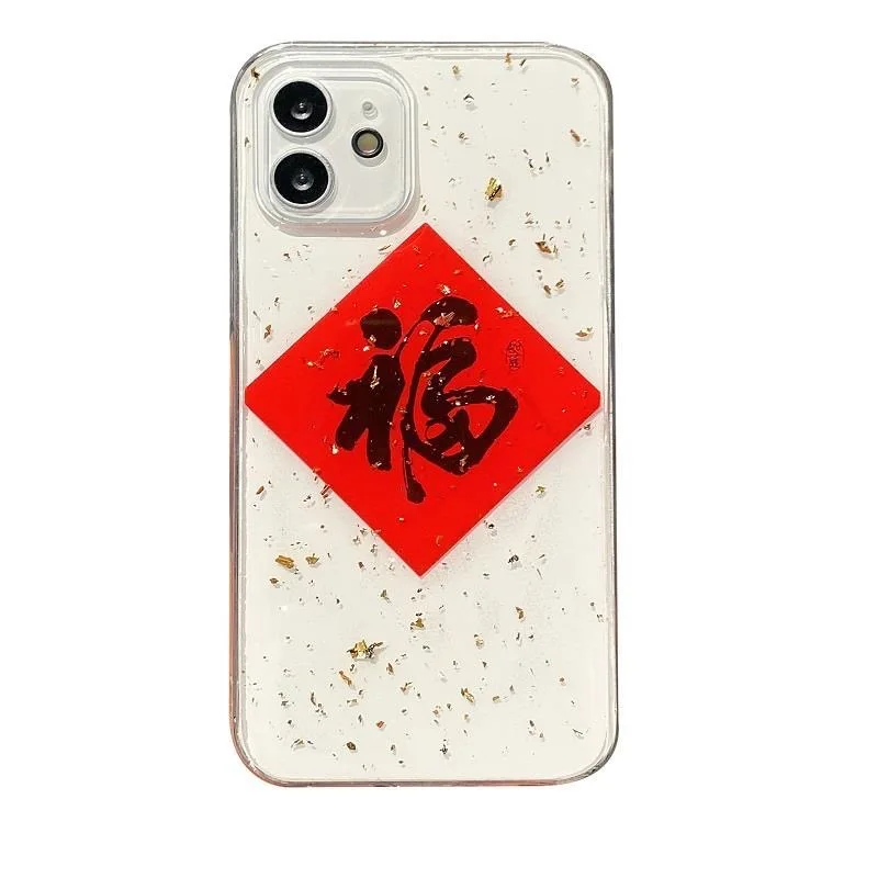 Chinese Triangle Phone
