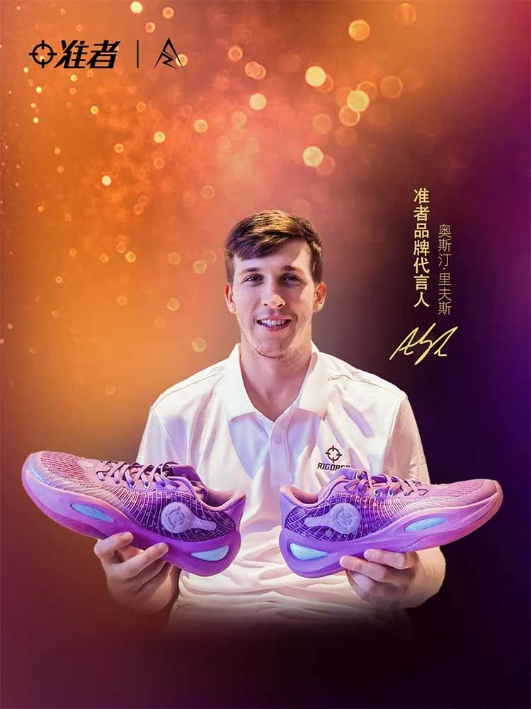 Zapatillas-de-baloncesto-rigerer-AR1-Austin-Reaves-bajas-resistentes-al ...