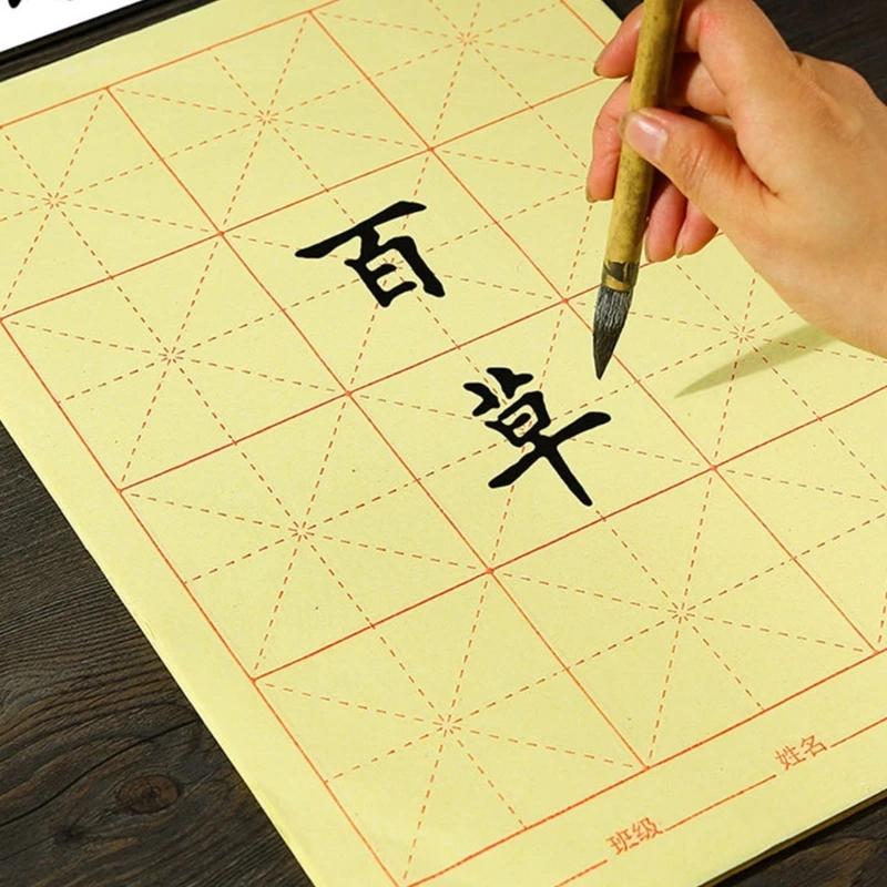 Chinese Calligraphy Brush Writing Mi Paper Xuan Paper For W/ Grid Rice ...