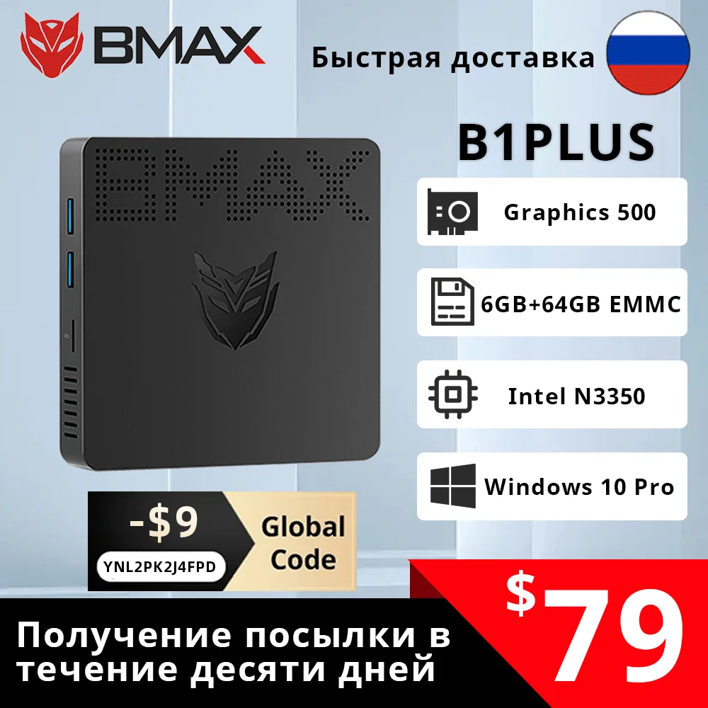 BMAX B1 Plus Mini PC Intel Celeron N3350 Processor Windows 10 Pro 4K 6GB 64GB USB HDMI BT4.0 M.2 ...