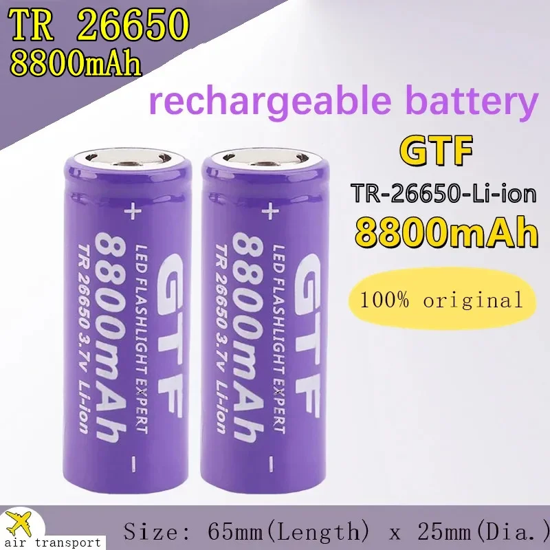 26650-lithium-ion-rechargeable-battery-3-7V-high-capacity-8800mAh-suitable-for-LED-flashlights ...