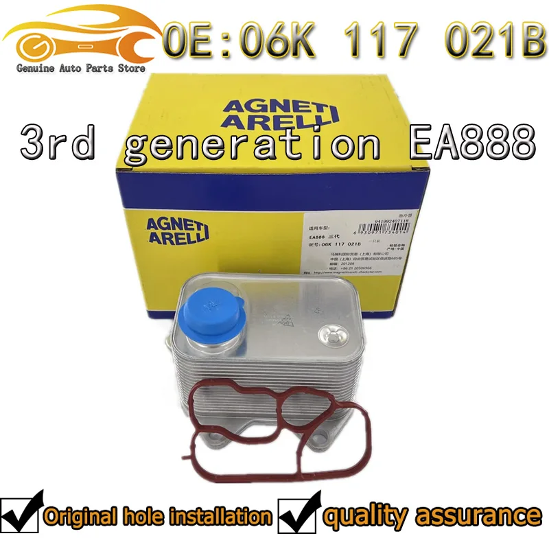 Refrigerador-do-leo-do-motor-06L117021G-06K-117-021J-06L-117-021E-para ...