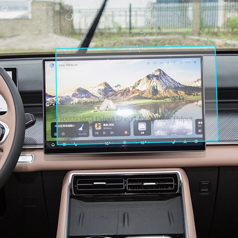 Everything You Need to Know About Tempered Glass Film for the TIGGO 9 ...