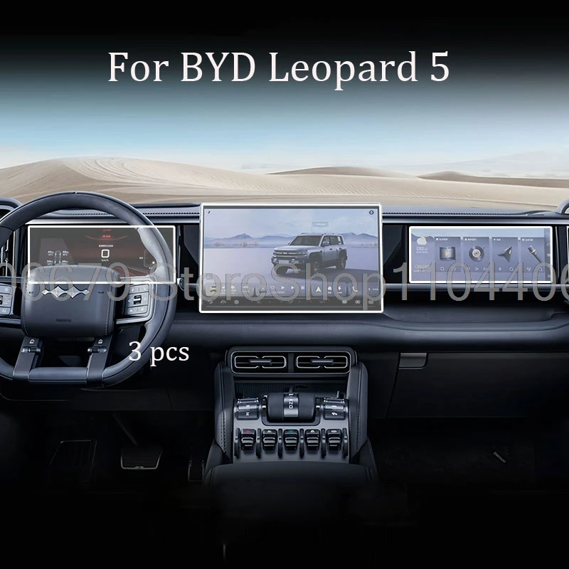 Tempered Glass Screen Protector for BYD FangChengBao Leopard 5 car ...