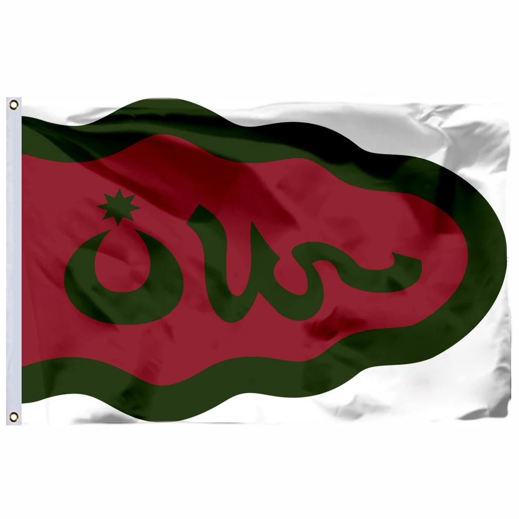 Ottoman Empire Flag 1500