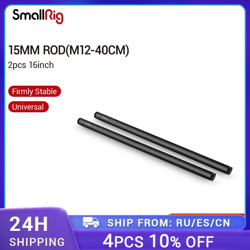 SmallRig-2pcs-15mm-Black-Aluminum-Alloy-Rod-M12-40cm-16-inch-Rod-For ...