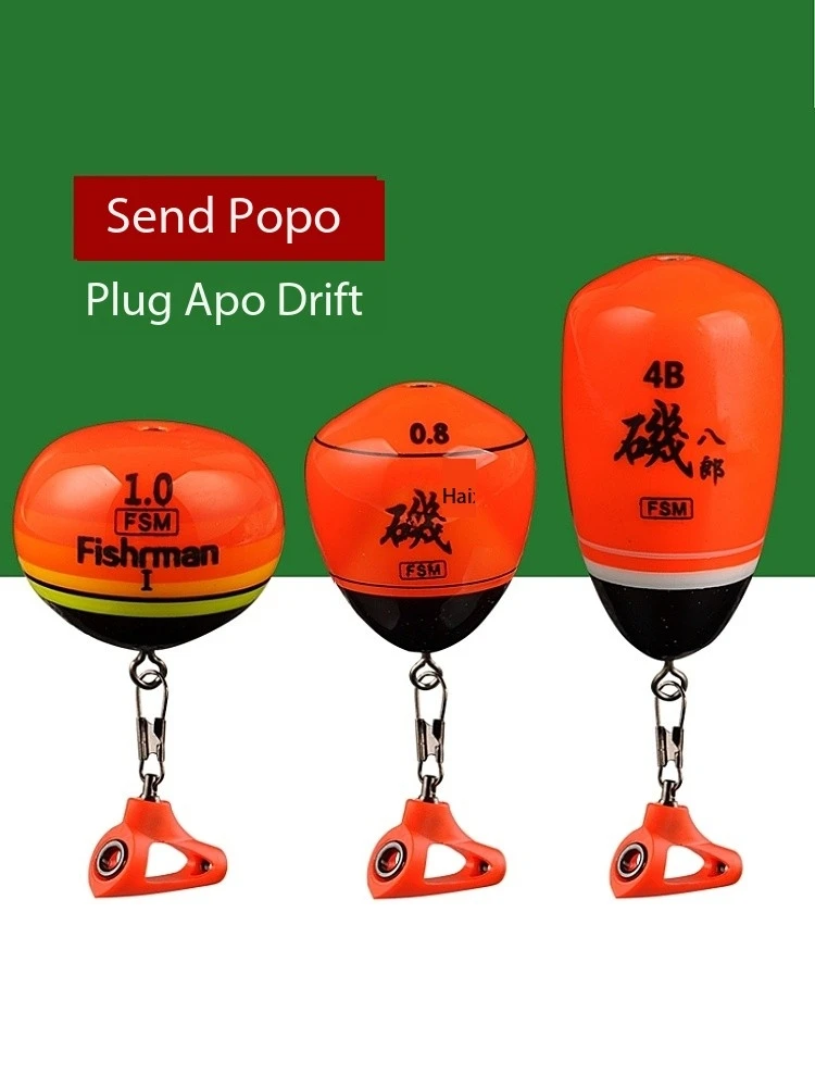 Floating-Wave-Float-FSM-Rock-Fishing-External-Marine-Fish-Float ...