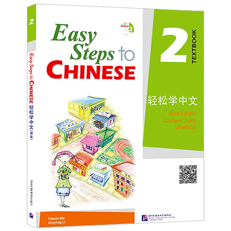 Easy Steps To Chinese Workbook 2 Answers Pdf Sale Online ...