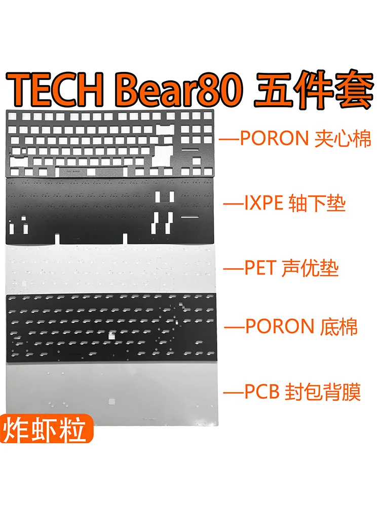 TECH-Bear-TB8-keyboard-plate-foam-IXPE-switch-pad-and-PET-sound-foil.jpg
