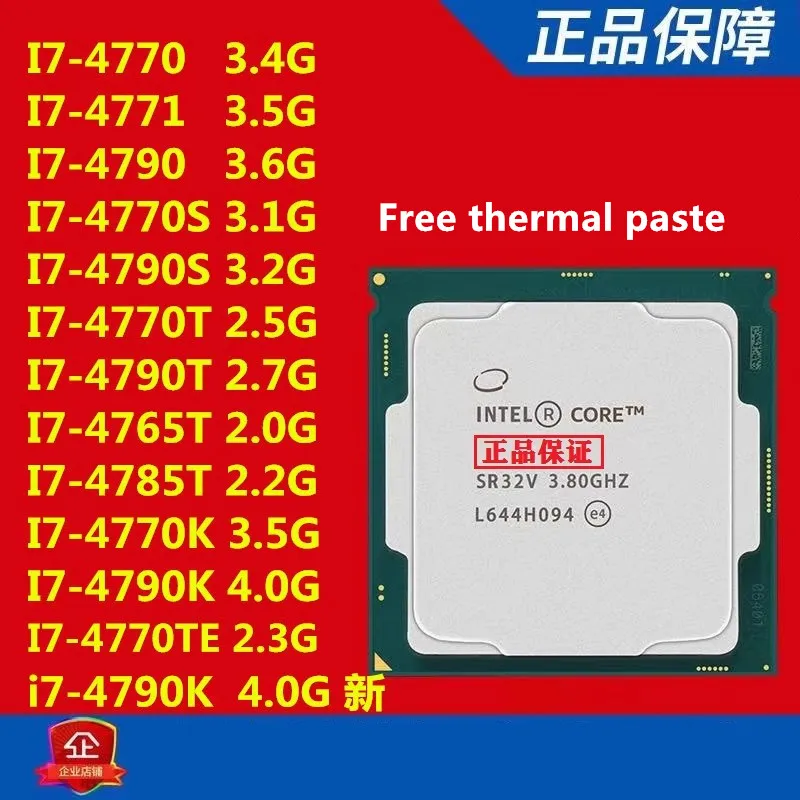 Original-I7-4770TE-I7-4771-I7-4790K-I7-4765T-I7-4785T-I7-4790S-CPU.jpg