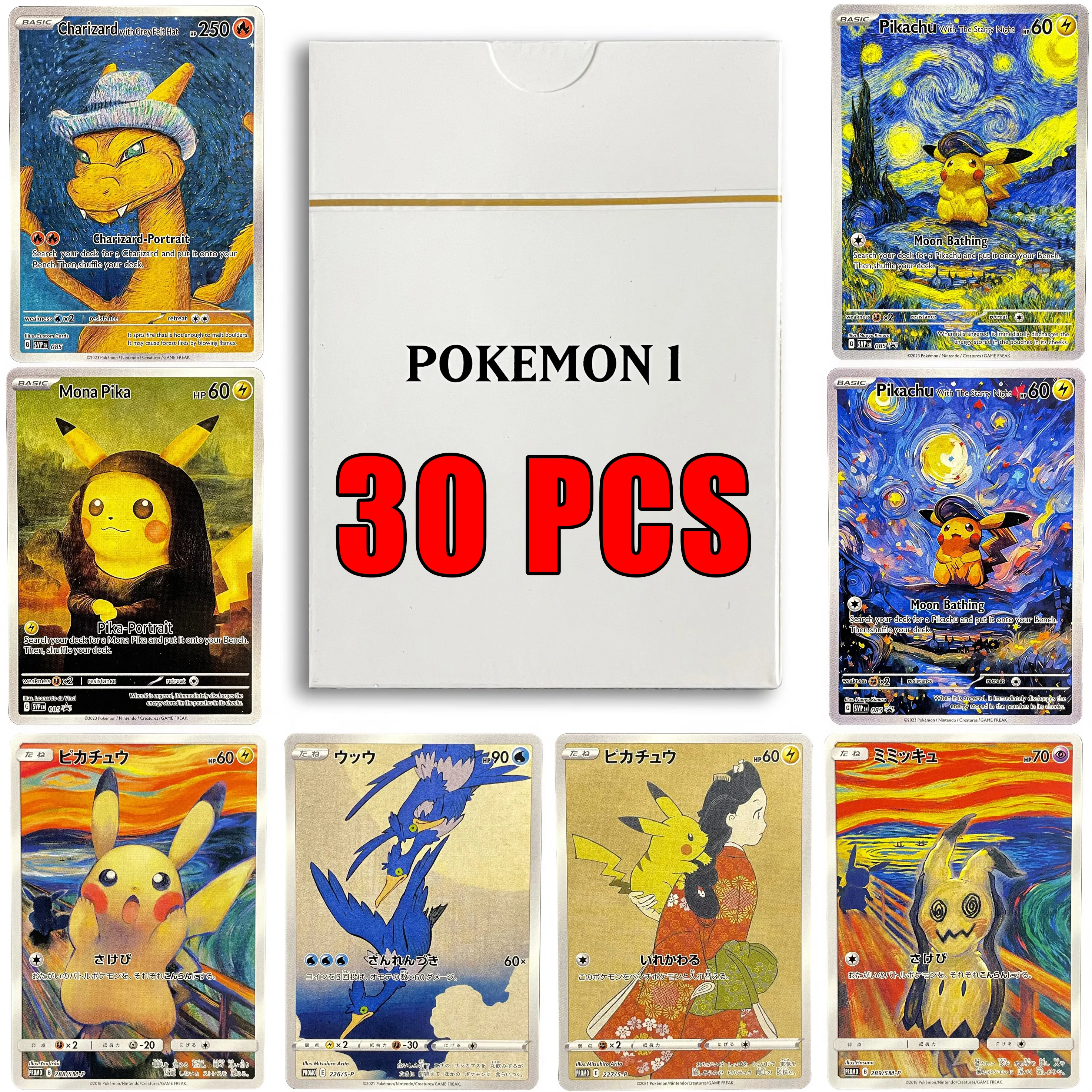30Pcs PKM Van Gogh Beautiful Moon/Full Art Japanese Mixed Pack Card ...