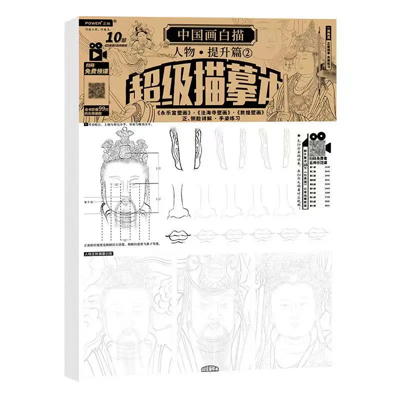 Store Home Products ChoiceDay Feedback