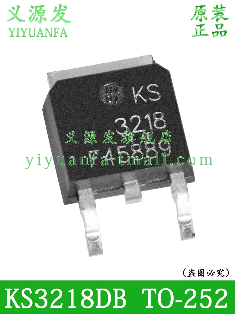 KS3218-KS3218DB-TO-252-30V-70A-Single-N-Channel-Advanced-Power-MOSFET ...