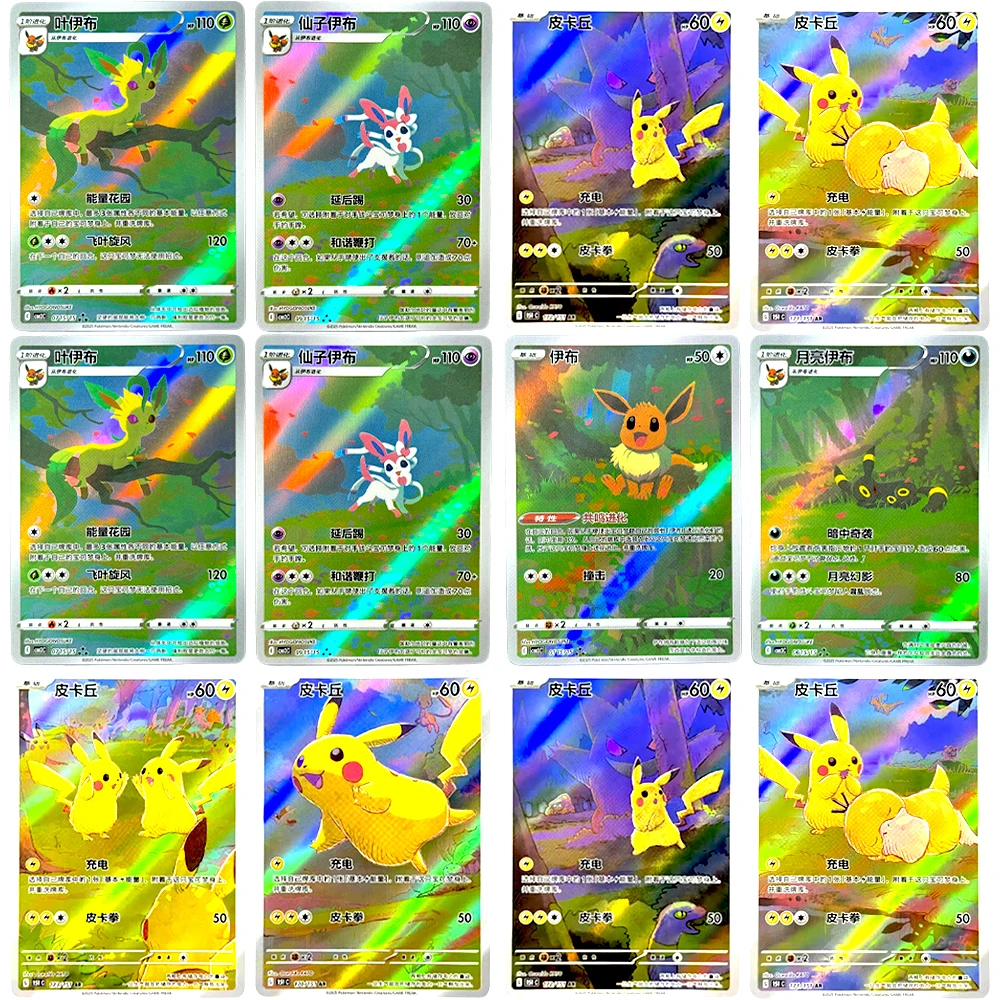 Chinese Pikachu Gems Pack – Real User Experience with Proxy Pokémon ...