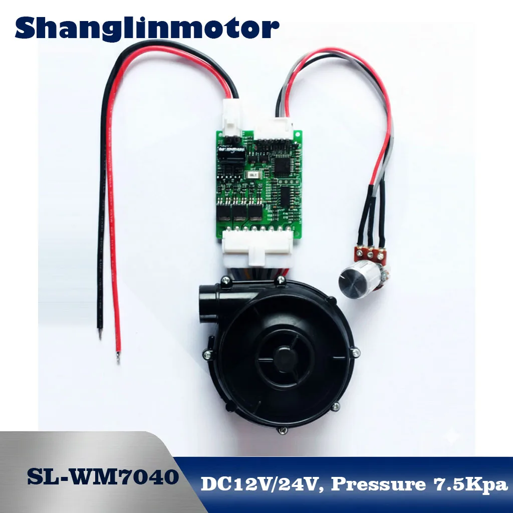 DC 12V 24V Brushless Centrifugal Blower 7.5Kpa High Pressure 260L/min ...