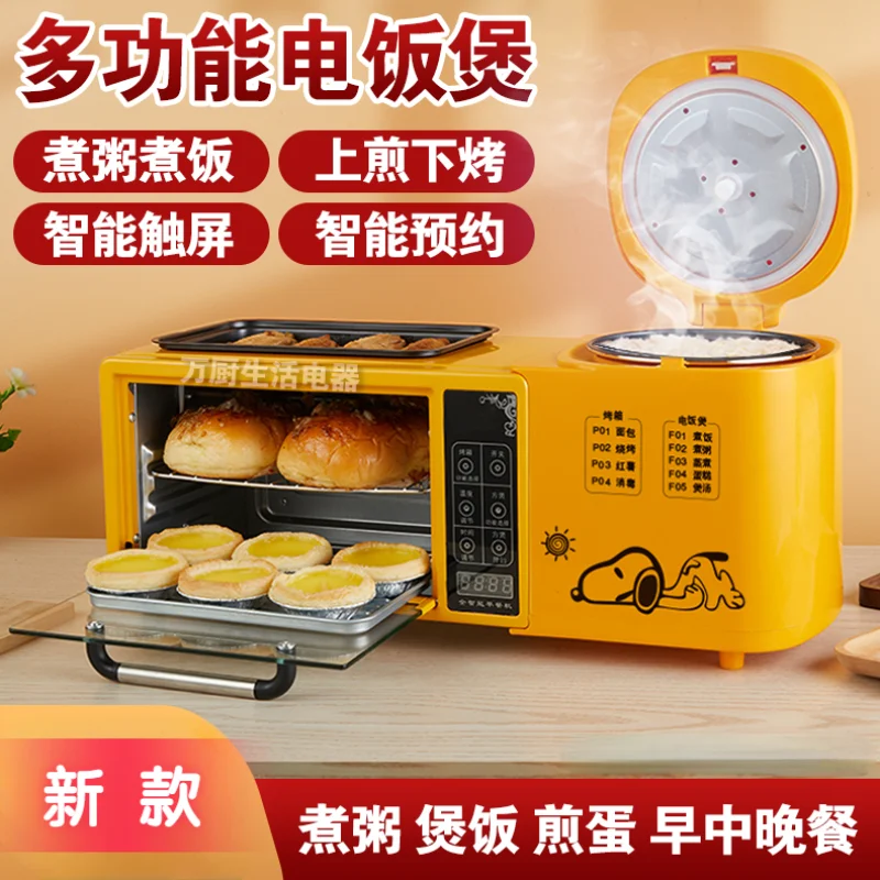 Multi-function-breakfast-machine-four-sandwich-toast-furnace-machine ...