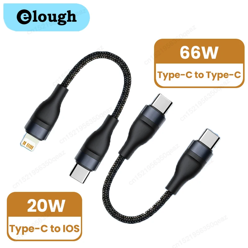 0-25M-Type-C-Usb-Ios-Cable-Fast-Charging-Data-Cord-Short-Portable-Mini ...
