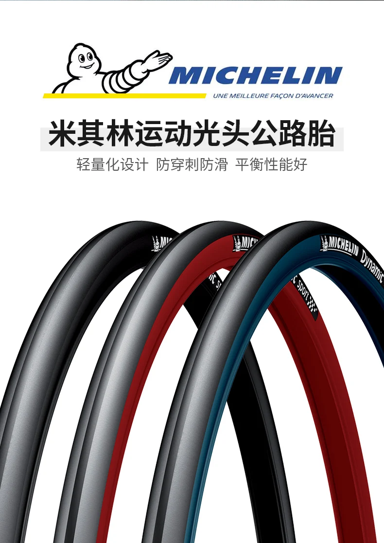 Michelin Road Bike Bicycle Cycling DYNAMIC SPORTS Tire 700 X 23C 25C ...