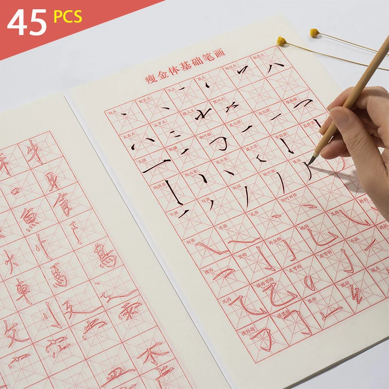45-Pcs-Beginner-Calligraphy-Practice-Script-Chinese-Character-Stroke ...