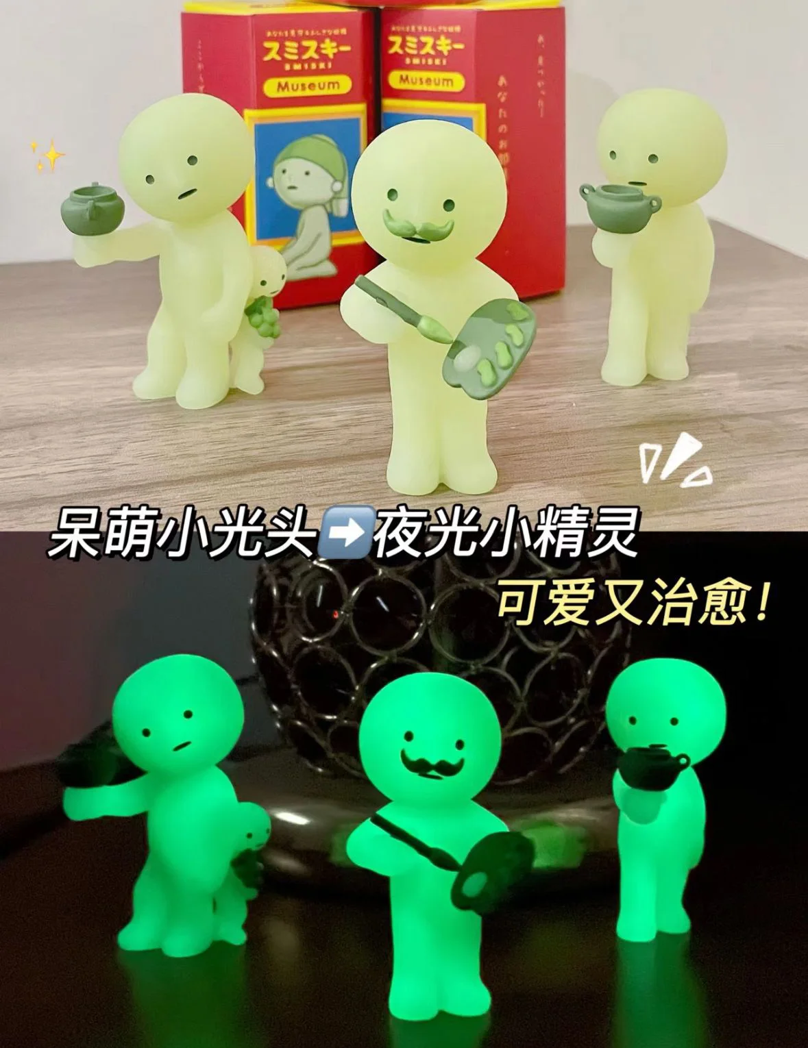 Smiski-Night-Light-Little-People-Corner-Jun-Hot-Museum-Series-Blind-Box ...