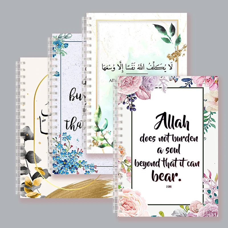Spiral-Notebook-Allah-Does-Not-Burden-A-Soul-Beyond-That-It-Can-Bear ...