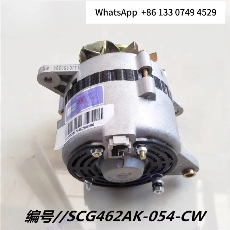 Futian Wuxing 650 Shenjinma tricycle generator 276 double cylinder/four ...