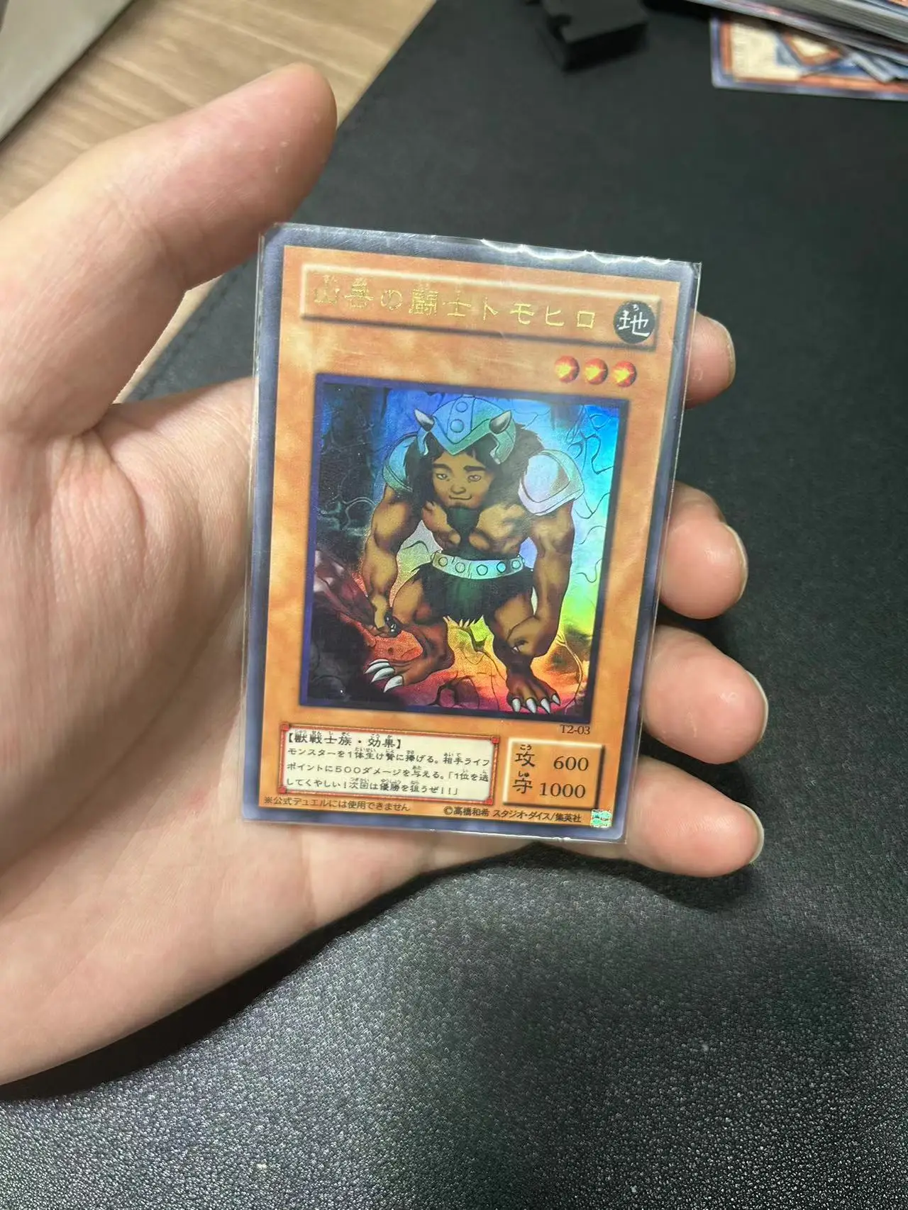 Yu-Gi-Oh-Ultra-Rare-UR-OCG-Tomohiro-the-Mountain-Warrior-T2-03-Board-Game-Japanese.jpg